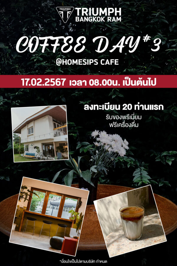 Triumph Bangkok Ram Coffee Day ครั้งที่ 3 - Triumph Bangkok Ram by ...